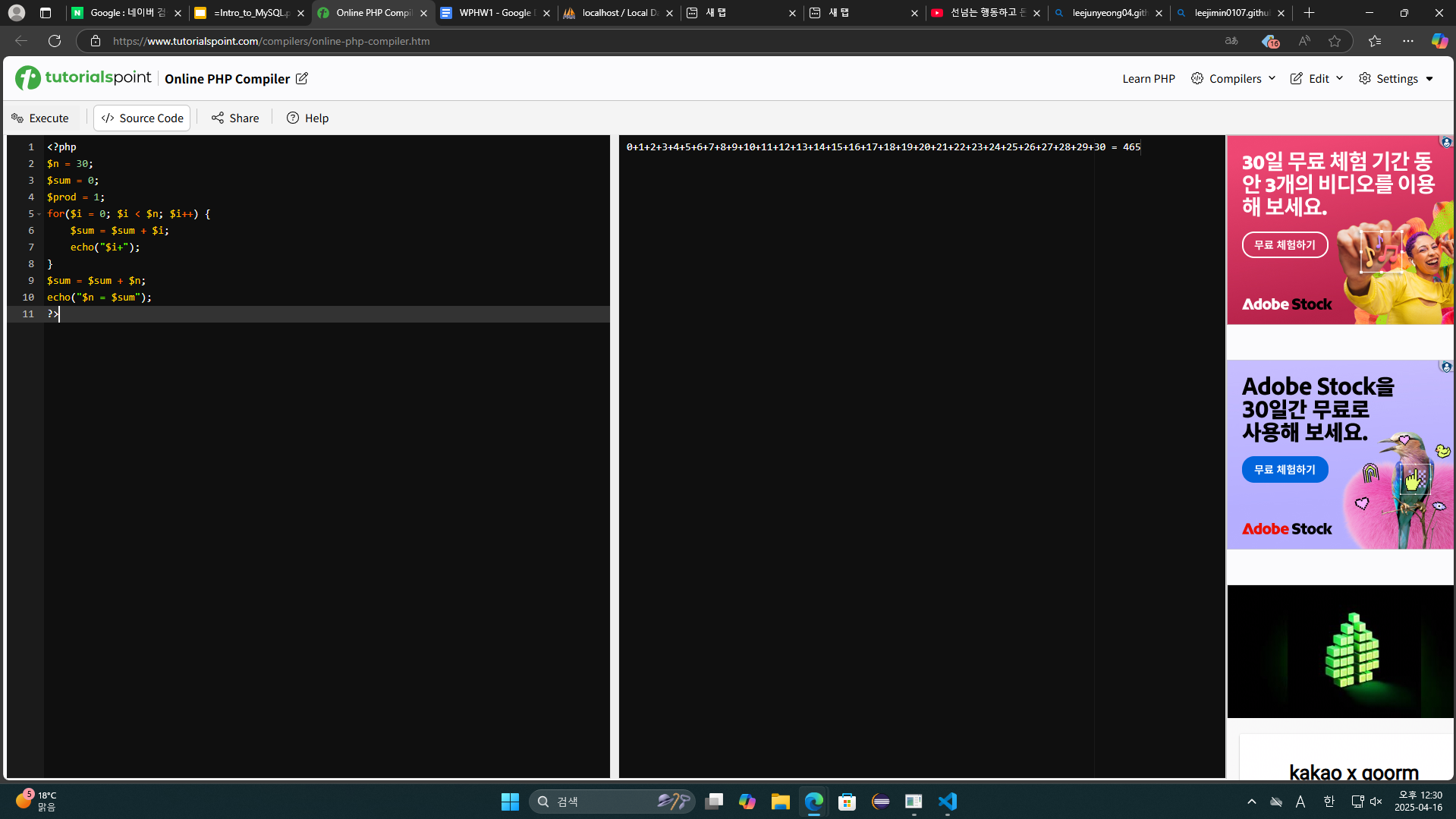 hwangseongchan.github.io | hwangseongchan